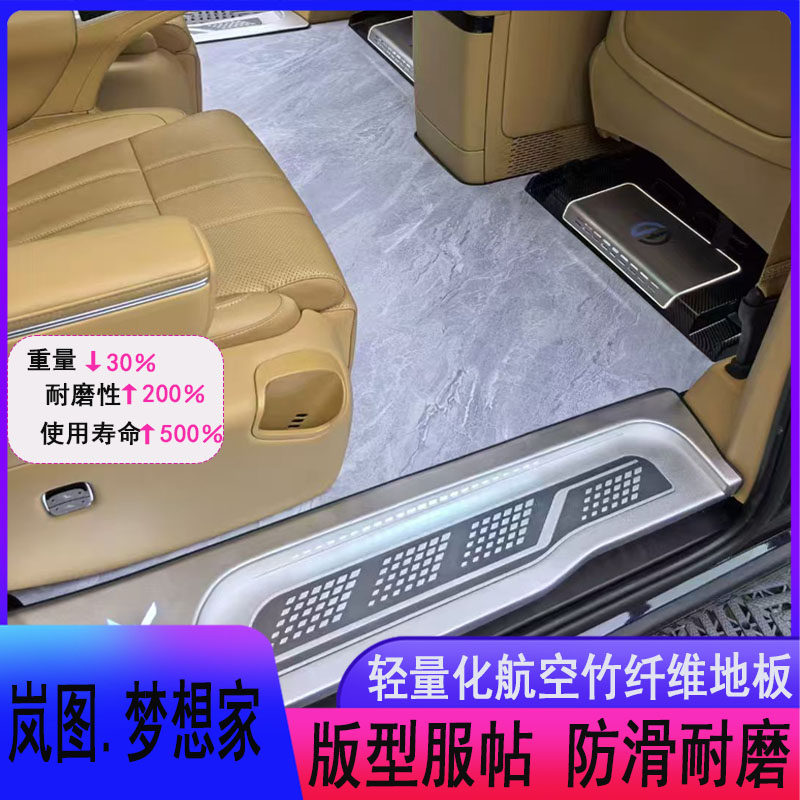 🚗 [lantu dreamer] aviation aluminum lightweight bamboo fiber trackless ...