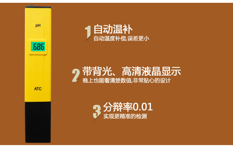 Weipro PH2000鱼缸PH值测试仪：给你的鱼儿一个健康的生活环境！🐠🌊-pH计-淘宝百科网