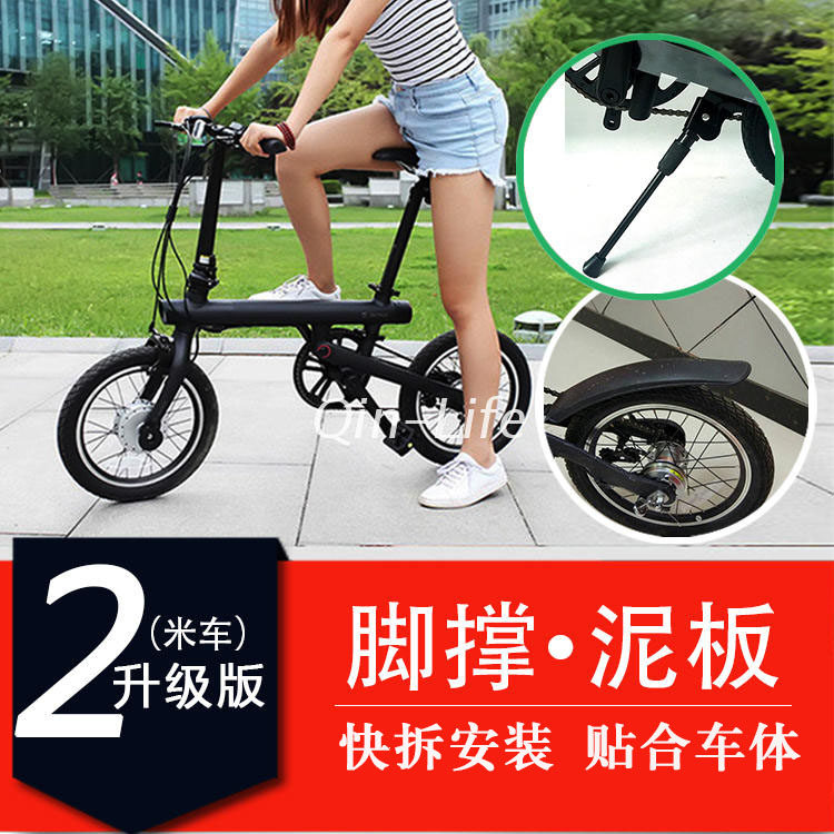 骑记二代米 家QICYCLE EC1：电动车界的“救星”？💥-智能自行车-淘宝百科网