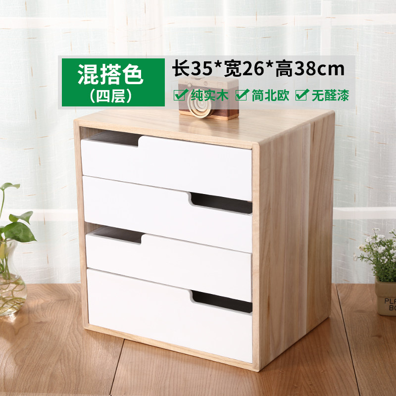 Buy New solid wood table top storage box drawer-style Nordic small ...