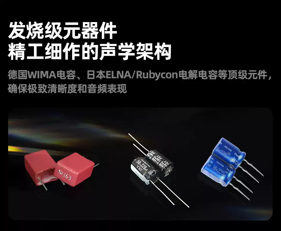 多客T6 PRO 膽機功放 Douk Audio 藍牙合併式 300W大功率