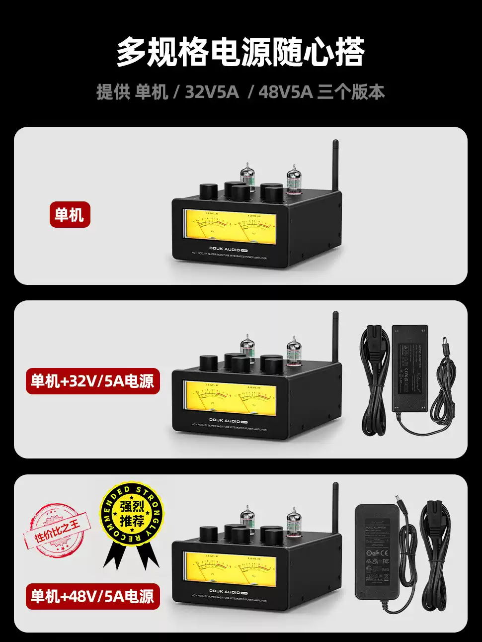 多客T6 PRO 膽機功放 Douk Audio 藍牙合併式 300W大功率