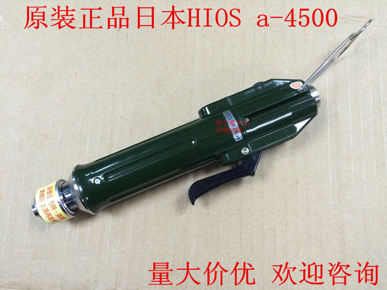 [USD 442.95] Promotion Original Japanese HIOS electric screwdrivera ...