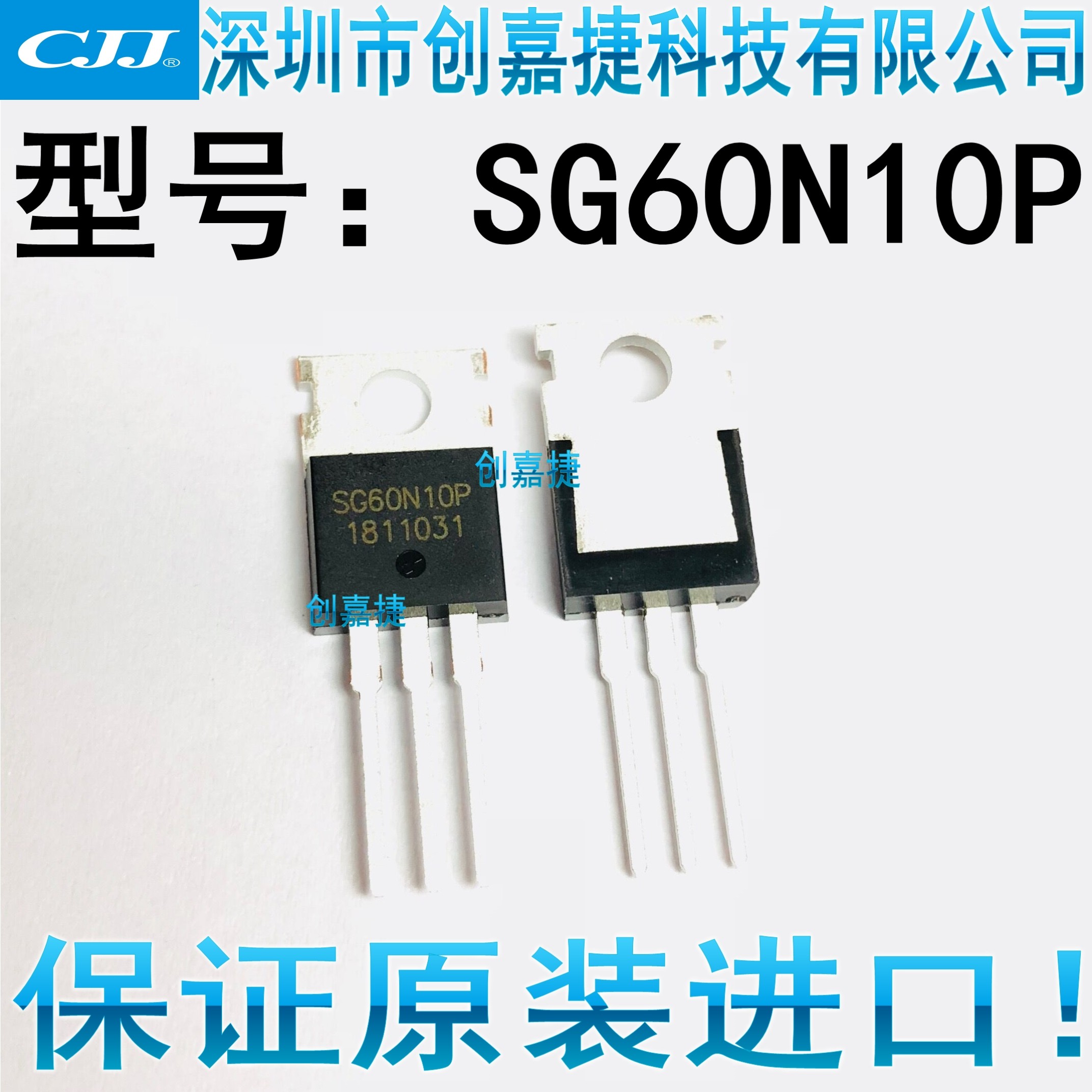 SG60N10P 60N60 Brand new imported TO-220 60V60 5A MOS field effect ...