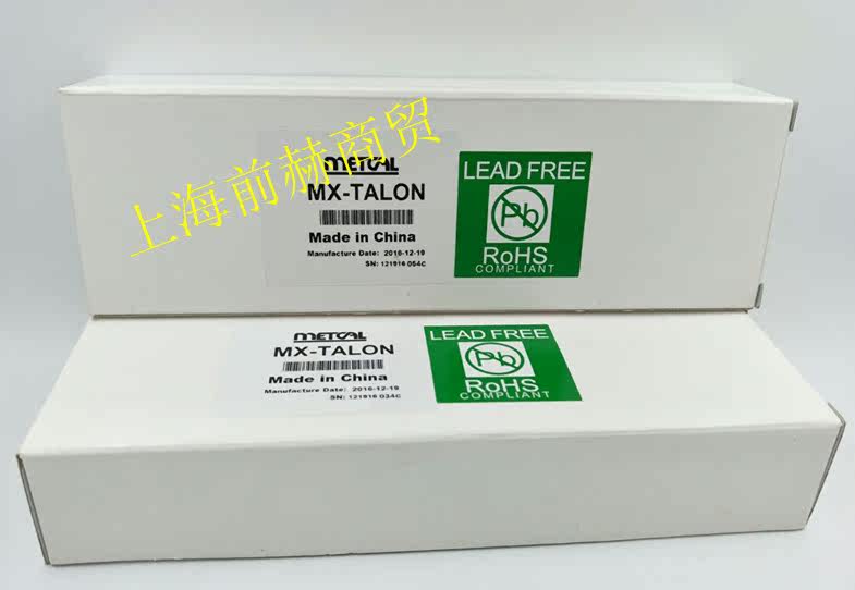 MX-TALON 镊型手柄 美国 METCAL OKI 适用 MX-500系列 -阿里巴巴