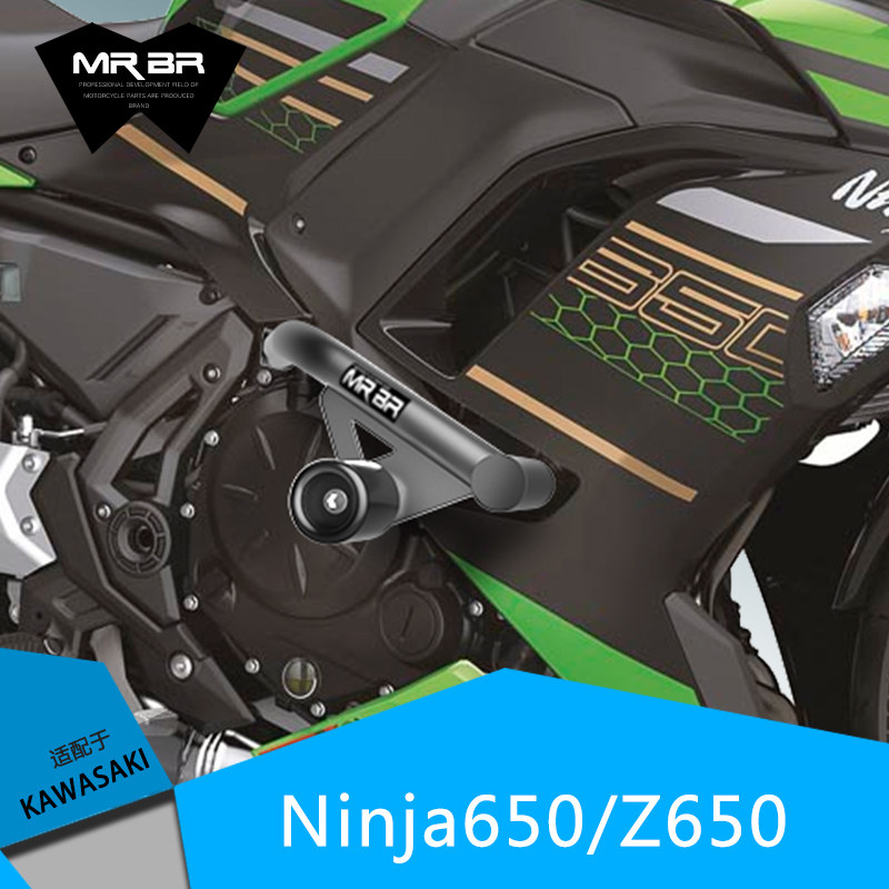 MRBR川崎Ninja650/Z650竞技护杠：给你的爱车穿上战甲！-摩托车保险杠-淘宝好物网