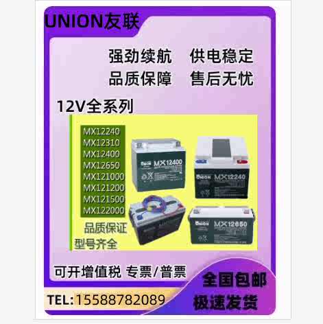 12650电池- Top 1000件12650电池- 2024年7月更新-, 47% OFF