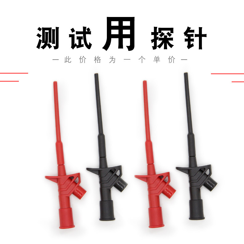 Professional Full Insulation Quick Test Clip Test Hook Flexible Monitor ...