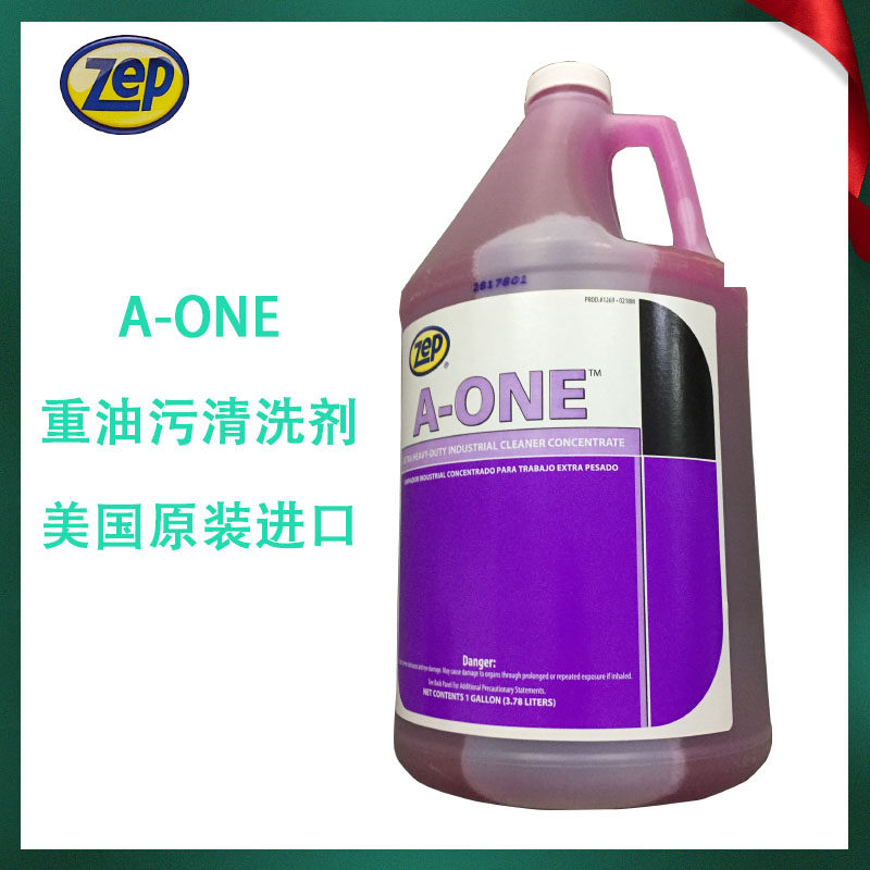美国洁普ZEP A-ONE 126924高效碱性多用途型重油污工业水基清洗剂