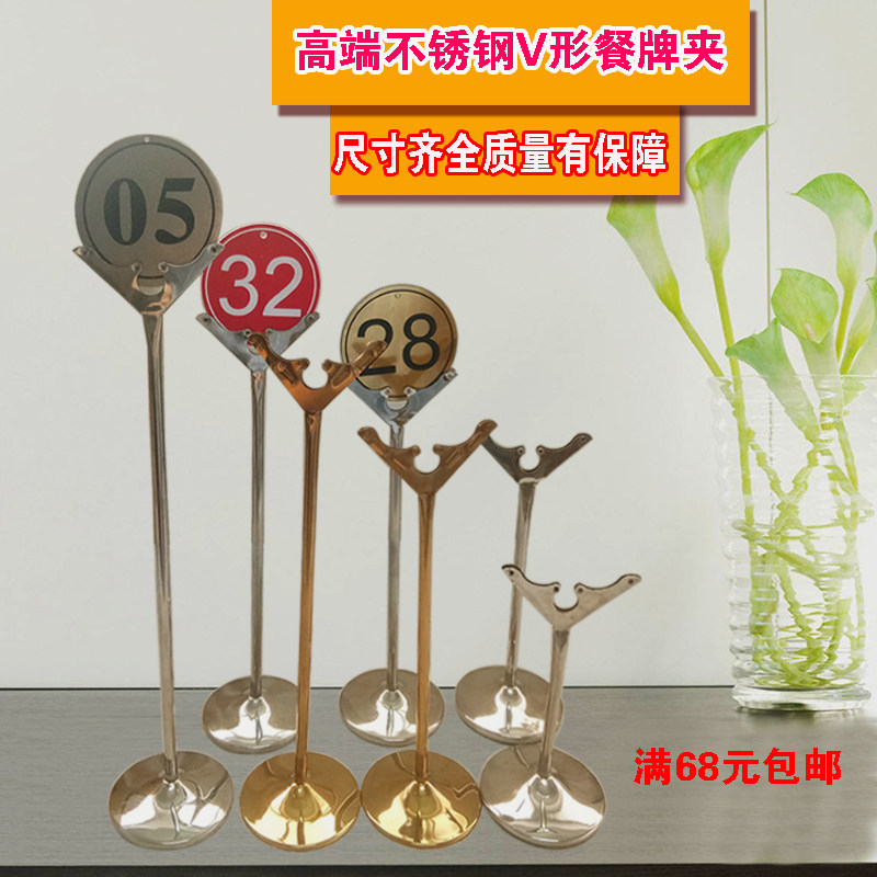 [USD 7.61] Annual Meeting Seat Card Buffet Card Holder Table Card ...