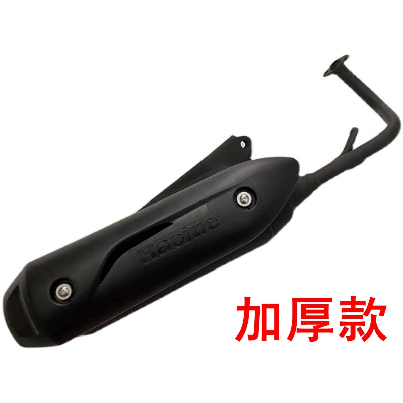 [USD 8.20] Suitable for Haozhu star HJ100T-7C-7M-7D three motorcycle ...