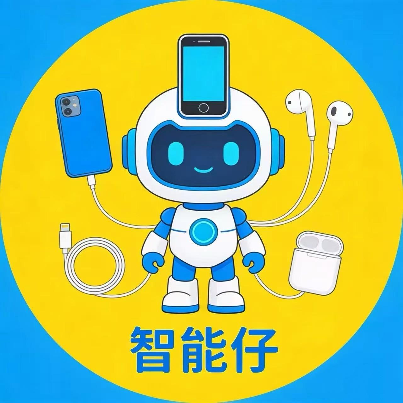 数码宝贝3C手机配件