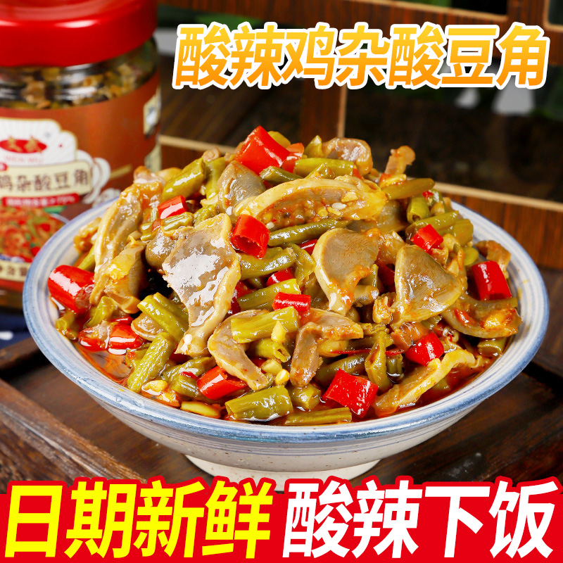 文武酸辣鸡杂酸豆角230g瓶装下饭菜香辣自制酱菜开味即食拌饭菜-Taobao