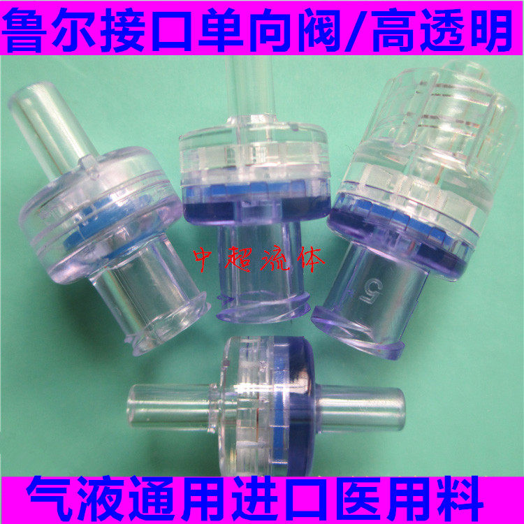 [USD 4.81] Plastic Ruhr One-way Valve Medical Spring One-way Valve ...