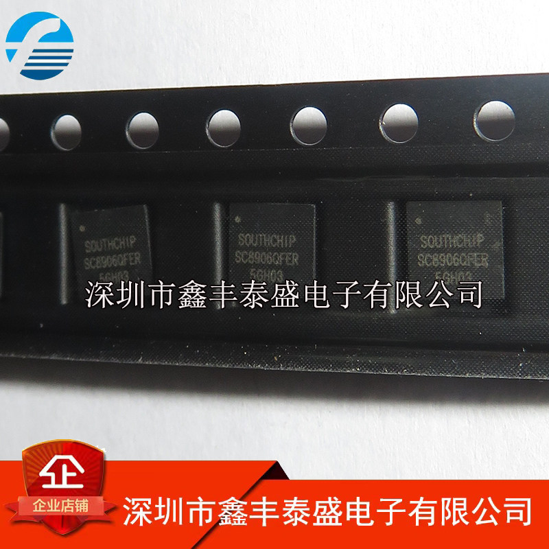 SC8906QFER QFN-42 电池管理芯片 全新原装 一站式BOM配单