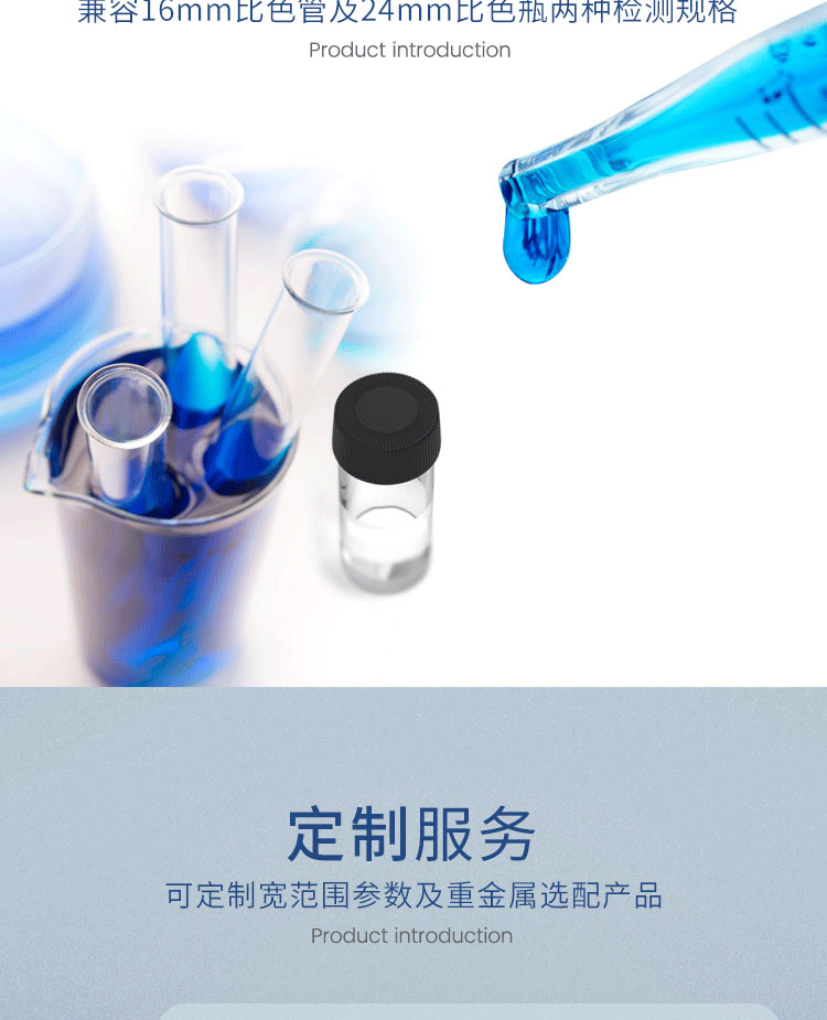 水質多參數可攜式COD檢測儀污水質氨氮總磷總氮LH-T725快速懸浮物