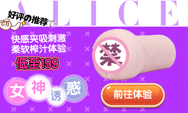 日本進口tomax venus女神Muses飛機杯倒模名器男用very real soft