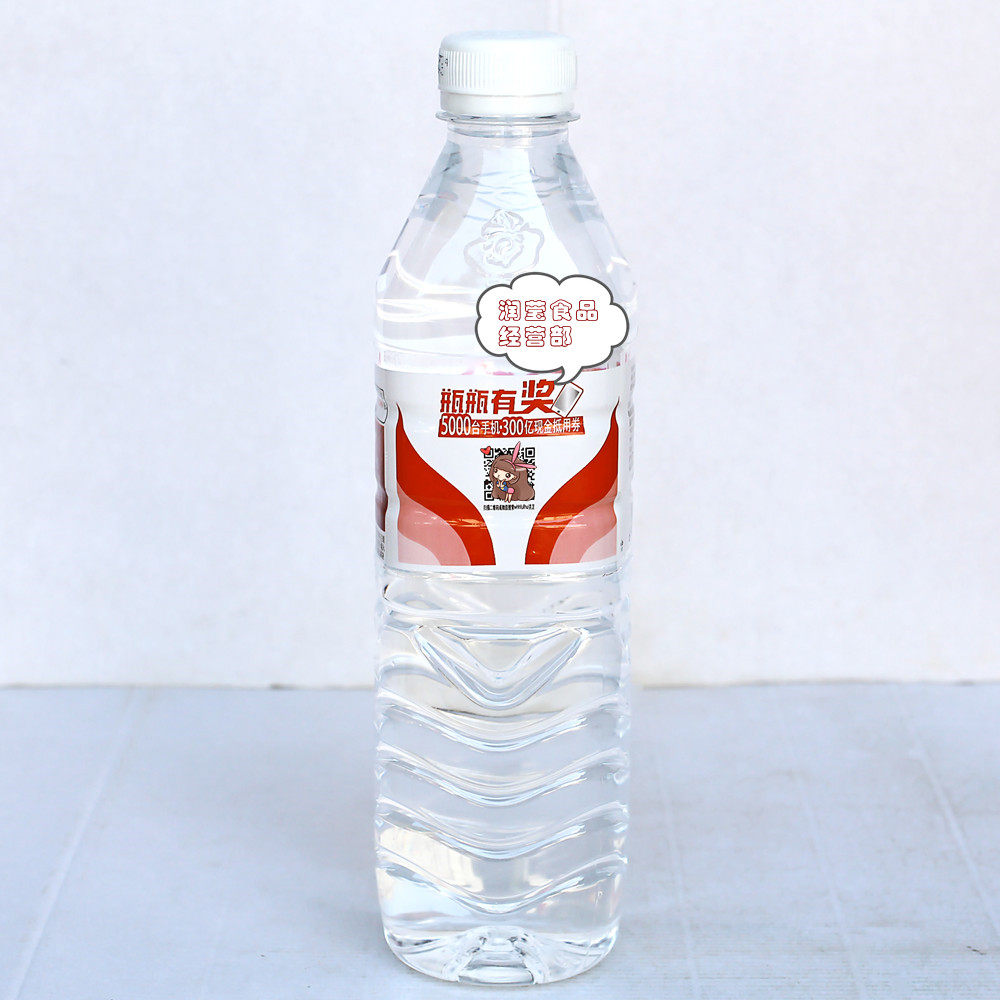 [USD 6.88] Wahaha Drinking Purified Water 596ml * 4 bottles Wahaha ...