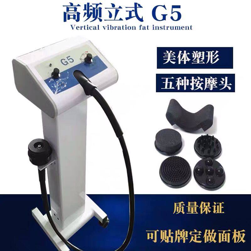 G5 high frequency vibrator: secret weapon for vibration and shaping?
