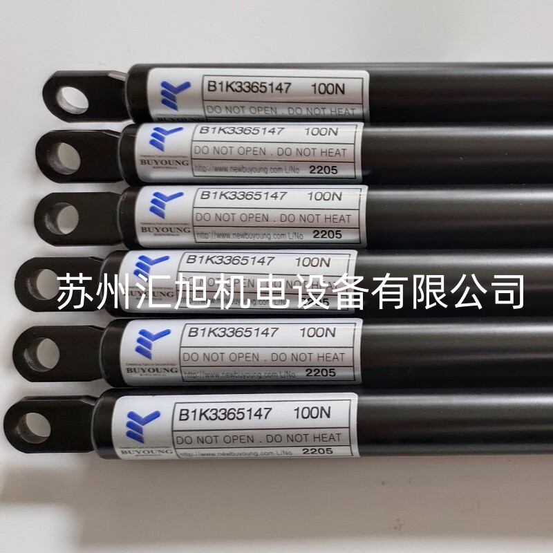 供應韓國BUYOUNG全新原裝氣彈簧氣伸縮桿B1K3365147-Taobao