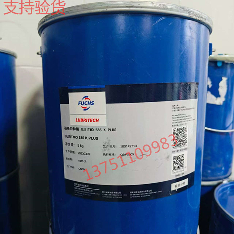 福斯FUCHS Gleitmo 585K/585K PLUS/EOS E2 BL：风电特种轴承润滑脂的秘密武器！🔧🌟-润滑油-淘宝百科网