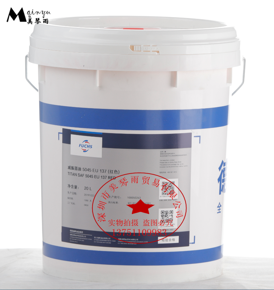福斯减震液 FUCHS TITAN SAF 5045 CY 137 RED 减震神器来了！赛车级体验，爱车党必入！-润滑油-淘宝好物网