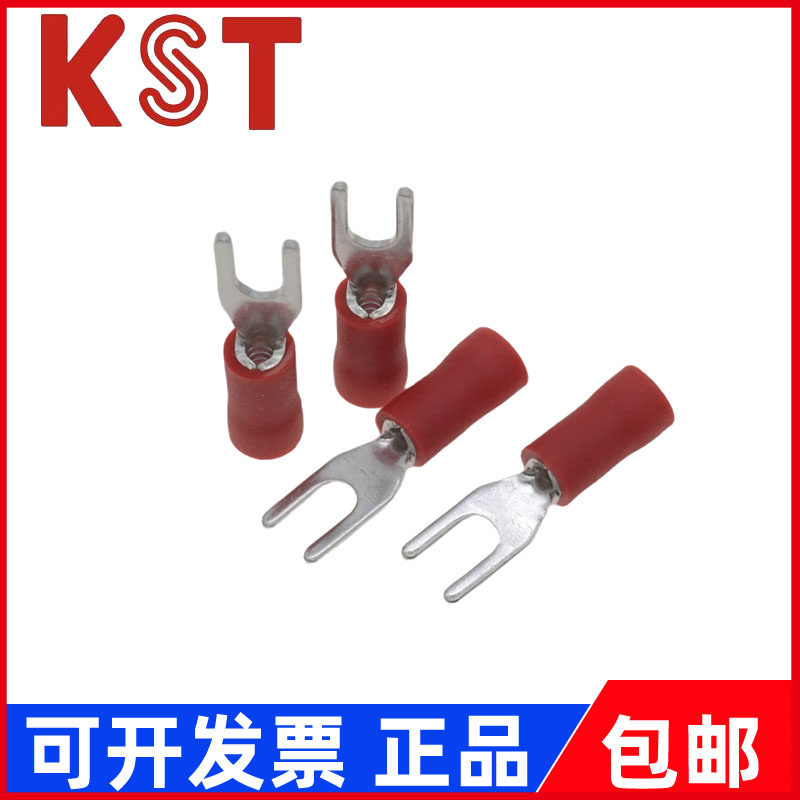 台湾KST SV1-3.2 SVS1-3.7/4/5/6 SVL1 SVM1叉形绝缘端子接头铜鼻