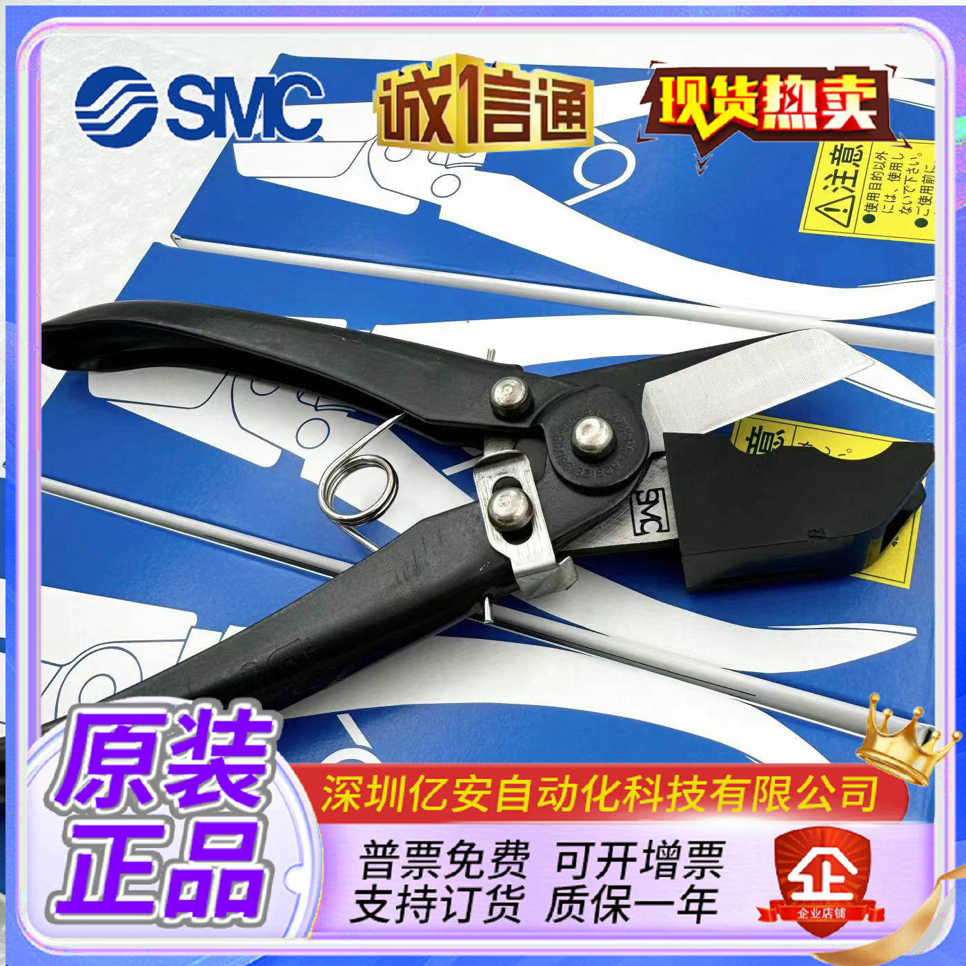 SMC原装正品剪管器气管剪TK-1/TK-2/TK-3/TK-6 气管剪刀管钳现货