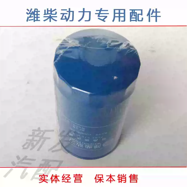 612600081334柴油滤芯 1334潍柴专用柴油滤清器 CX0814 CX0815