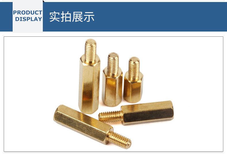 【M3*（4~60）+6】六角铜柱单通铜螺柱主板铜柱隔离机箱铜柱螺丝-阿里巴巴