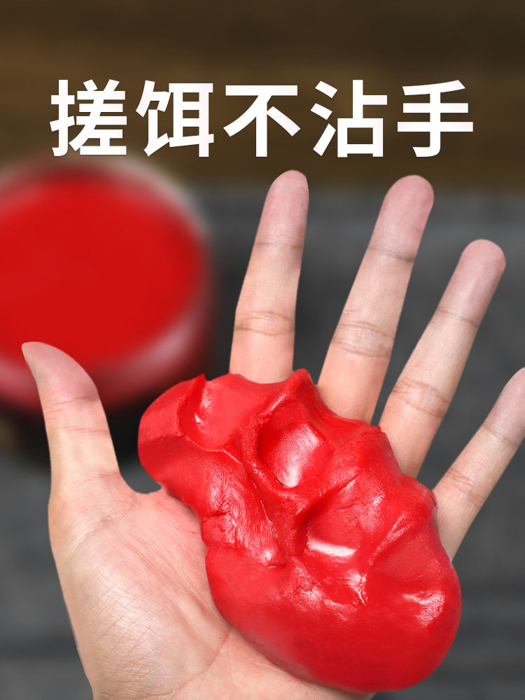 Blood bait bait Blood bait fishing wild fishing carp crucian carp ...