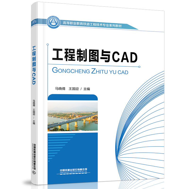 AutoCAD2010：小白必看的绘图神器，手把手教你快速上手，绝绝子！-cad-淘宝百科网