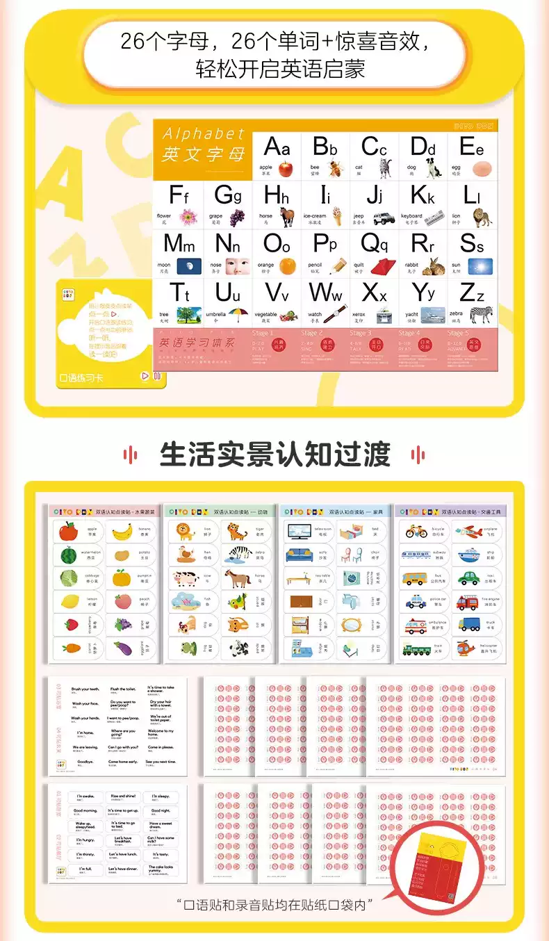 PIYOPEN 小猴皮皮点读笔 幼儿早教儿童启蒙英语学习益智生日礼物