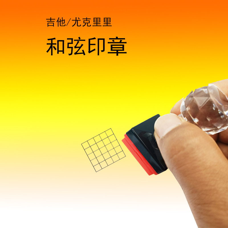 🎶Asus2和弦，解锁吉他新技能，小白也能玩转音乐！-生活-淘宝百科网