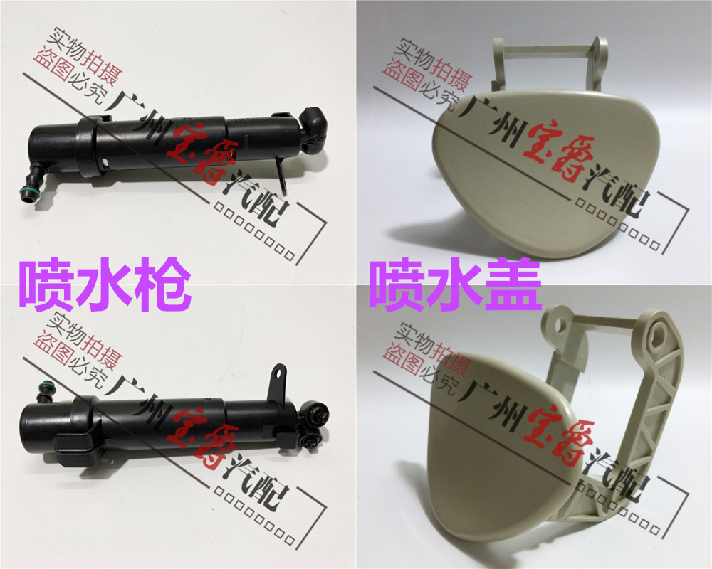 奔驰E级W211大灯清洗喷头全系适配！E200/E230/E240/E280/E320/E350车主必看！-大灯清洗-淘宝好物网