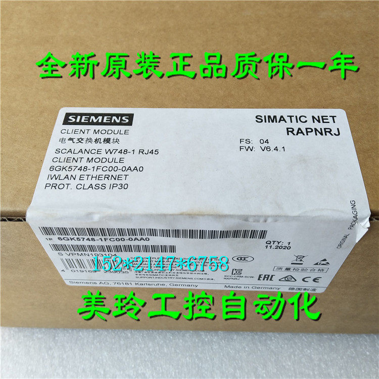 工业网络的底层架构密码：西门子SCALANCE SC636-2C如何重构边缘控制层的确定性_其它元器件_淘宝数码网
