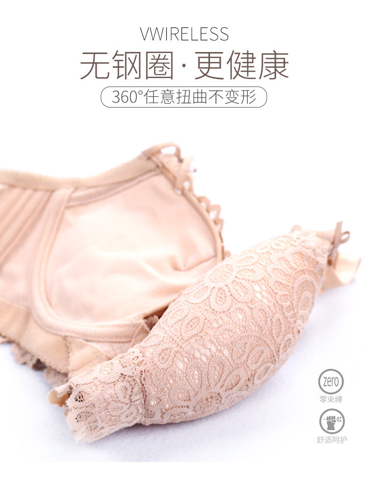 [USD 47.54] push up padded small chest flat bra sexy lace embroidered ...