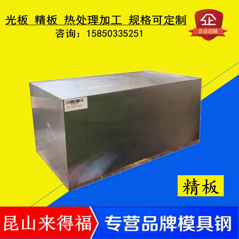 抚顺SKH-9高速钢，性能如何？🚀全面解读-模具钢/工具钢/特钢-淘宝好物网