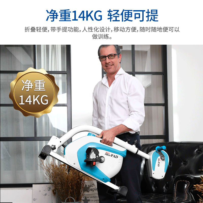 Upper and lower limb electric rehabilitation training equipment Stroke ...