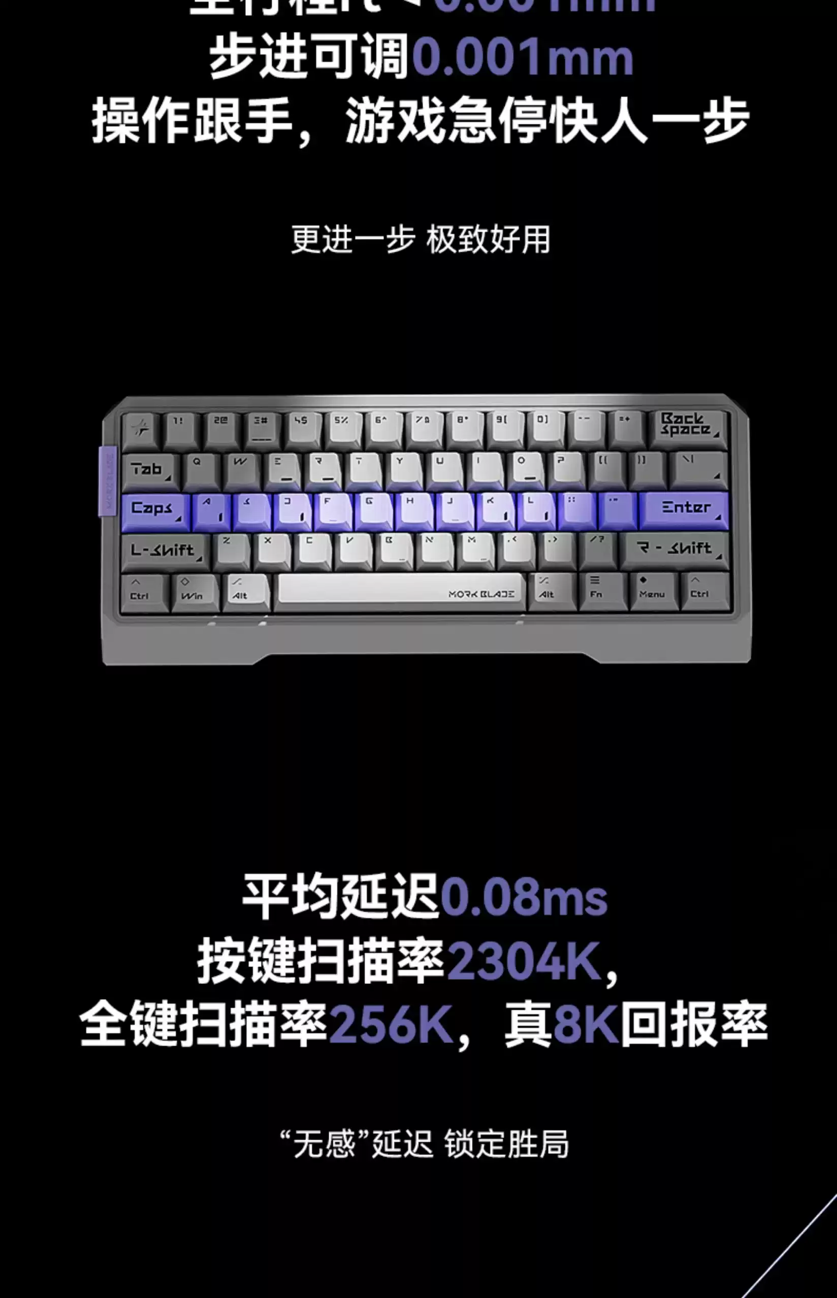 墨刃MK60电竞磁轴键盘客制化铝合金CNC MORKBLADE无畏契约cssgo