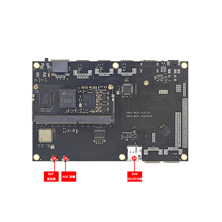 晶晨A311D开发板A311D核心板4K 5T NPU amlogic荣品DR4-BOX-A311D-阿里巴巴