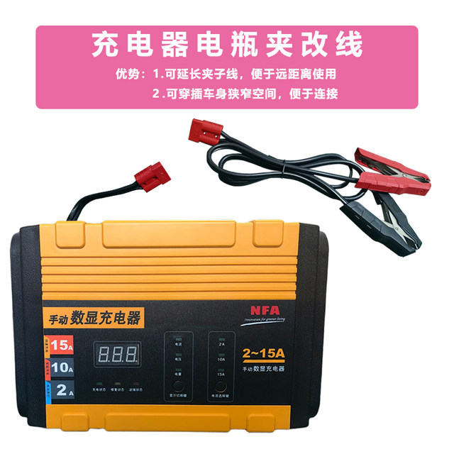 New Fox NFA car battery charger 6897 intelligent repair 12V/24V ...