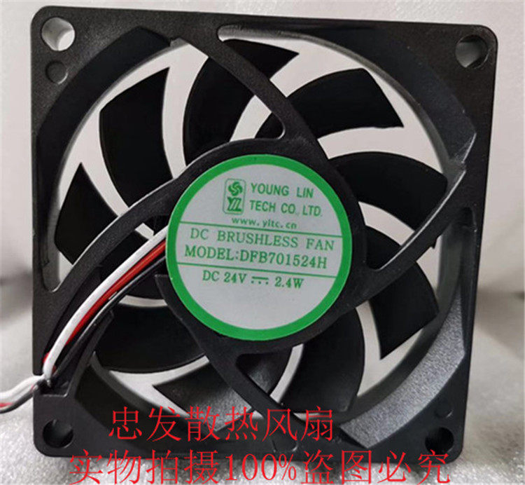 全新 7CM 24V 2.4W DFB701524H 7015 丹佛斯变频器 3线告警风扇-Taobao Malaysia