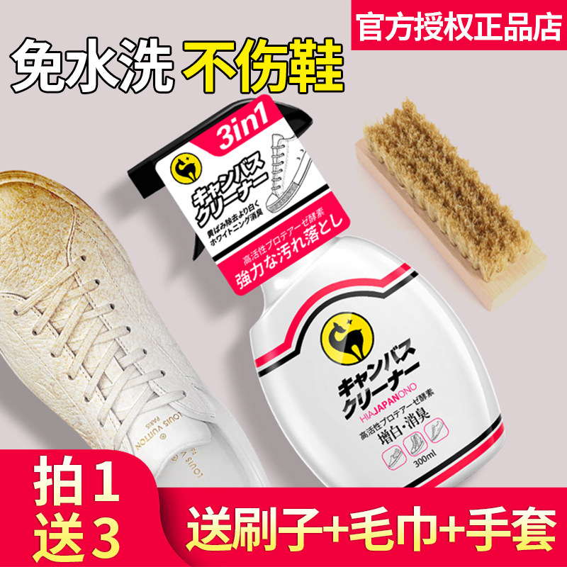 🌟 White shoe cleaning gadget | Humm love white shoe cleaner whitens ...