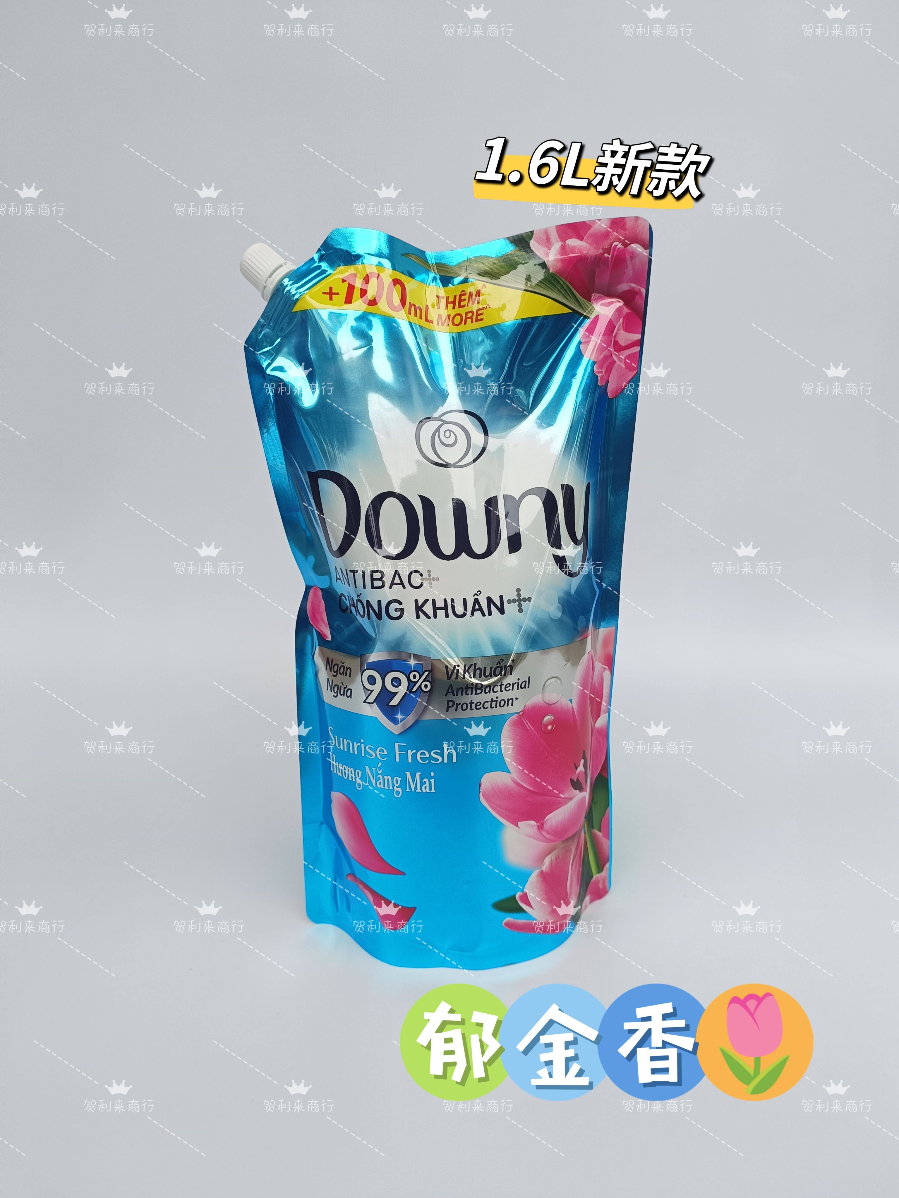 Authentic downy fabric softener 1.6l from vietnam – tested! the tulip ...