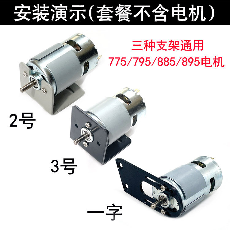 [USD 5.37] High Hardness 775 Motor Mount 795 Motor Mount Diy Mini Motor ...