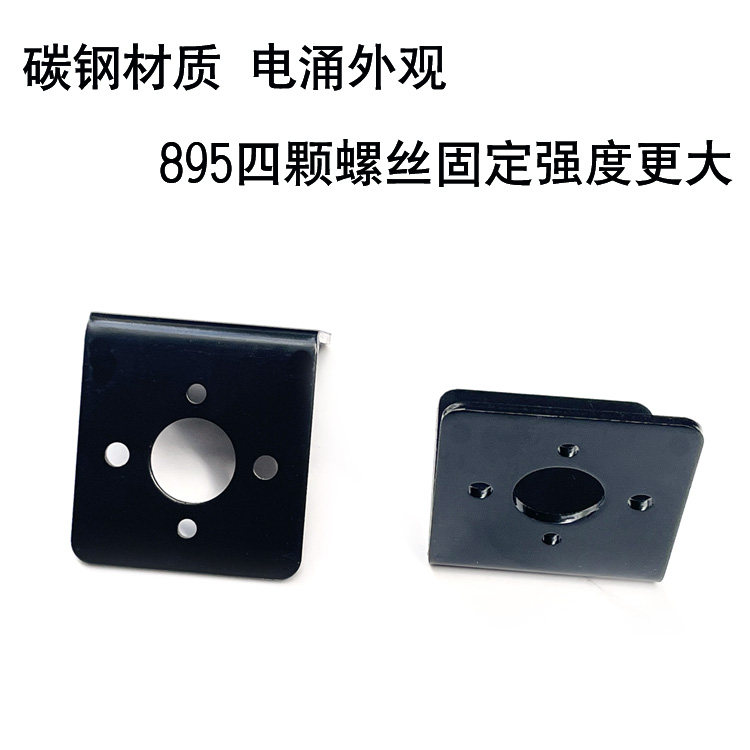 [USD 5.37] High Hardness 775 Motor Mount 795 Motor Mount Diy Mini Motor ...