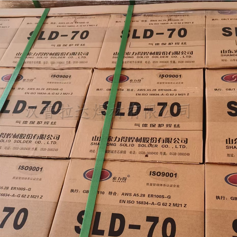 索力得SLD-60 70 80/ER80S-G ER100S-G ER120S-G高强钢焊丝 包邮-淘宝Taobao | 天猫Tmall