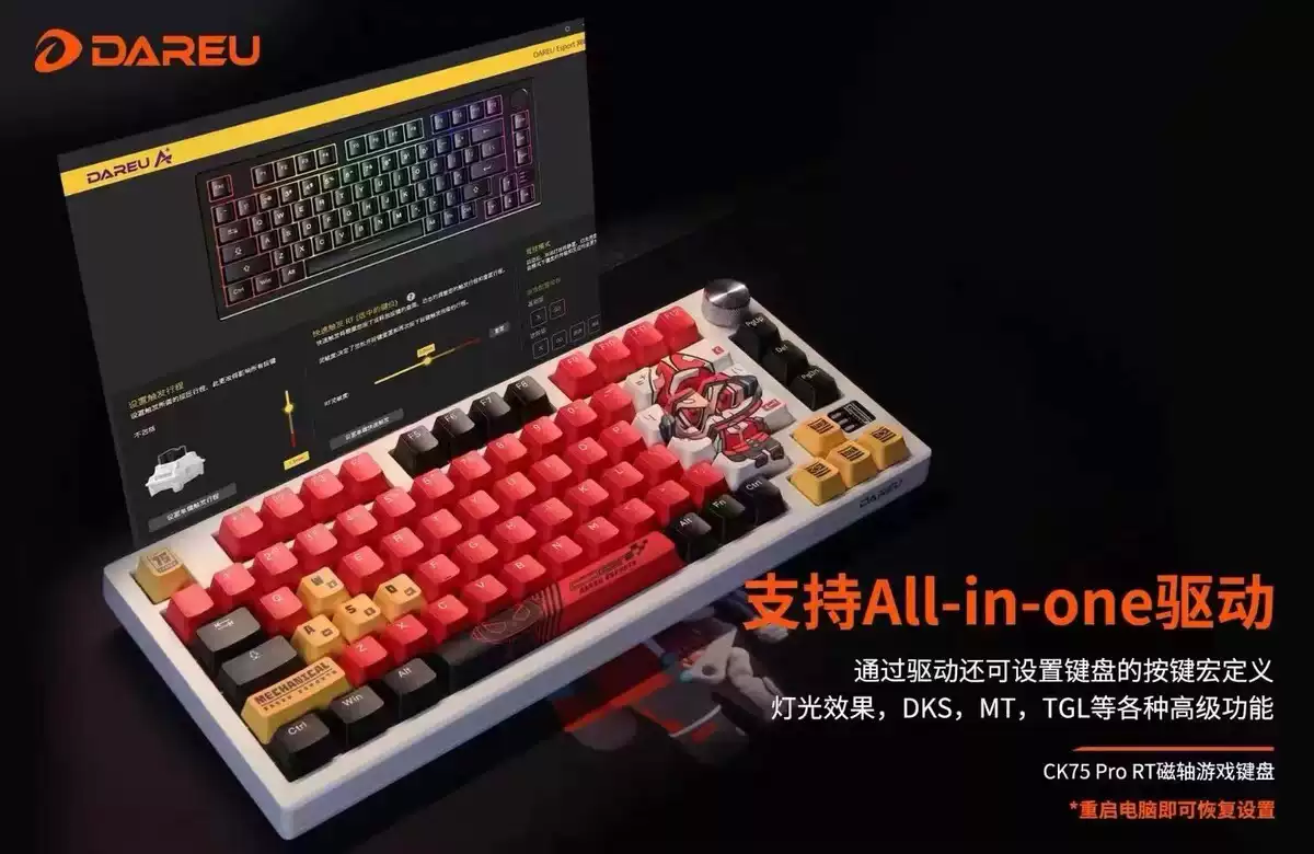 DAREU达尔优ck98max乘风破浪电竞ck75天空RT磁轴有线游戏机械键盘