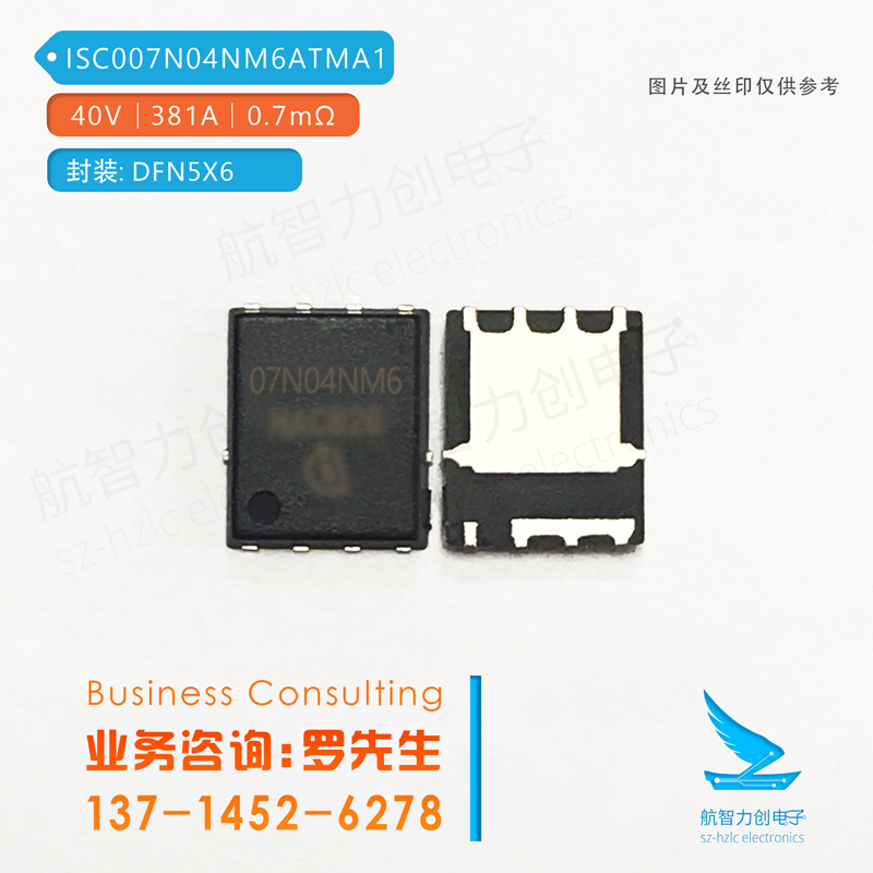 ISC007N04NM6ATMA1 40V 381A 0.7mΩ07N04NM6 Nmos ISC007N04NM6